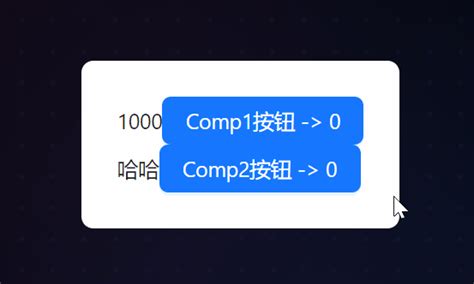 Vue3 组件管理 12 种神仙写法，灵活使用才能提高效率vue3组件写法 Csdn博客