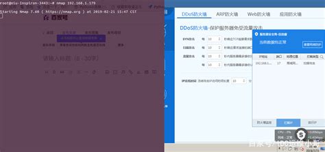 Ping 计算机名判断机器是否在线判断主机在线的几种方法总结 Csdn博客