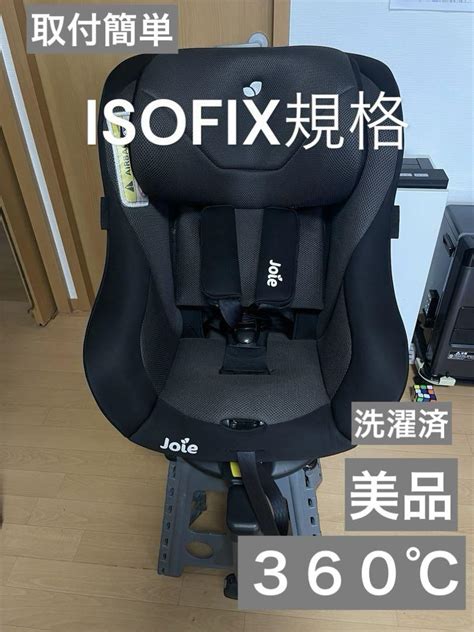 Joie ジョイアーク 360° チャイルドシート By メルカリ