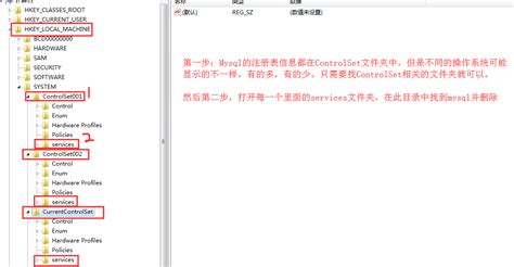Mysql数据库卸载教程（图文详解） Wb小何 博客园