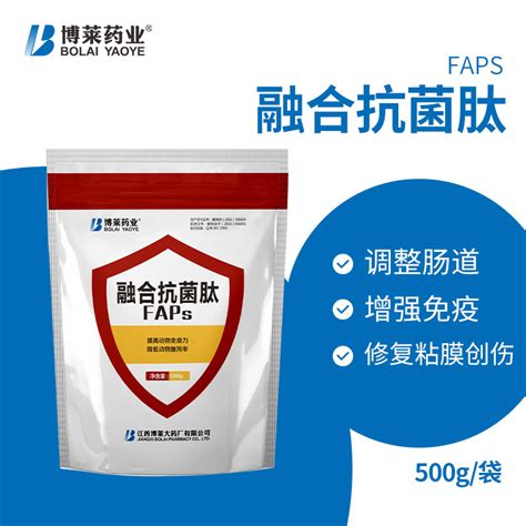 博莱药业融合抗菌肽500g 饲料 饲料添加剂 其他饲料添加剂 伟牧养殖兽药经营部 农信商城