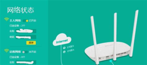 怎么更改wifi名称360新知