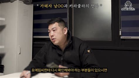 표예림씨가 말하는 내용들을 미리 말하면 반론을 하겠다고 말했습니다