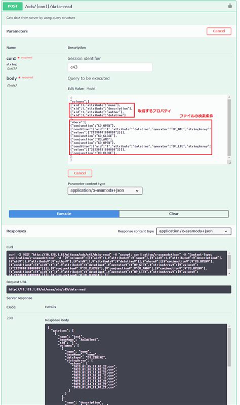 Using Apis To Retrieve Multiple Pieces Of Meta Information For Indexed Data Simultaneously Ni