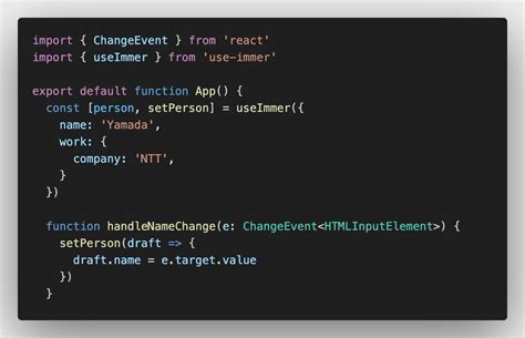 Reactでオブジェクトの場合はusestateよりuseimmerのほうが便利 Iwbjp