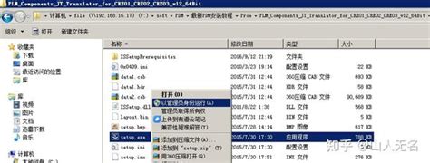 teamcenter与PROE集成 知乎