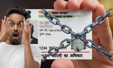 এইভাবে আধার কার্ড লক করে দিন আপনার আধার কার্ড কেউ অবৈধ কাজে ব্যবহার