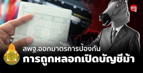 ครูบ้านนอกดอทคอม เว็บไซต์เพื่อครู ครูผู้ช่วย ข่าวครู วิทยฐานะครู