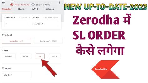 Sl Order In Zerodha Stop Loss Order In Zerodha Kite Youtube