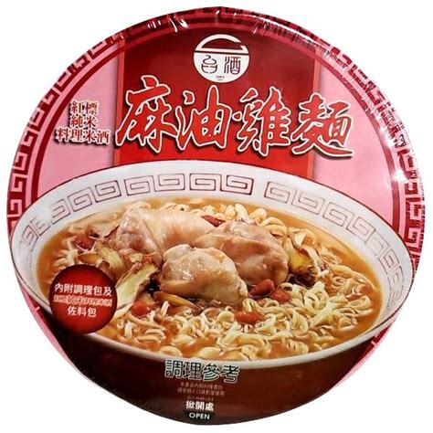 台酒TTL麻油雞碗麵200g 蝦皮購物