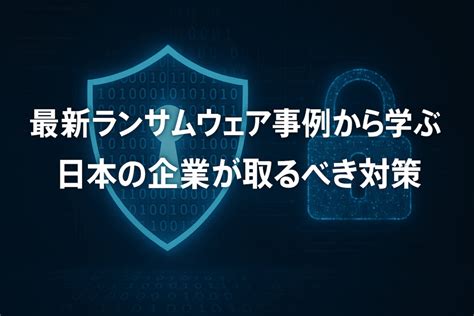Fortigate 40fで実現する中小企業の統合セキュリティ対策：専門家が解説する導入から運用まで Aiセキュリティ