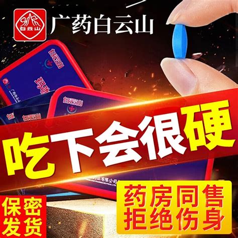 男性口服牡蛎片可搭保健品男无力男士缓解疲劳海狗丸睾丸酮山药玛咖玛卡补益类小蓝片 一盒男士夫妻房事可搭配玛咖牡蛎小蓝片海狗丸补益类 花瓣网