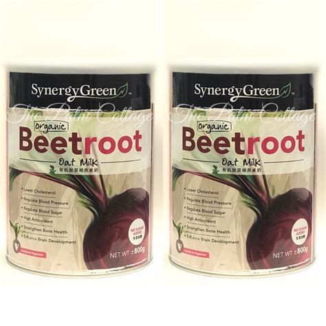 TWIN PACK Synergy Green Organic Beetroot Oat Milk 有机甜菜根燕麦奶 800g X
