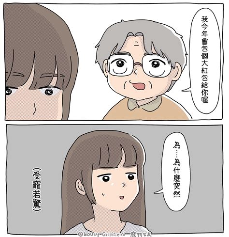 廢物女友 最近家裡的大事🍈 ‧₊˚ 廢物女友聖誕福袋‧₊˚ 總共三款福袋，喜歡香氛蠟燭或是廢物女友商品的話可以去首頁連結📦蝦皮賣場