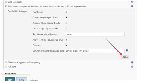 Gitlab实现webhook触发jenkins 自动构建，测试，push Webhook构子 总结 Codingpython 博客园