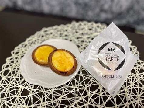 天美卵をたっぷり使用した大江ノ郷タルト～パティスリー＆ブーランジェリーcinq～ とりたべ 「食パラダイス鳥取県」魅力発信サイト