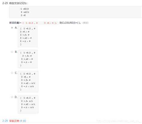 2017计科01 08编译原理练习题一自底而上lr语法分析（chap06）2017计科01 08编译原理练习题一 Lr分析分析chap06