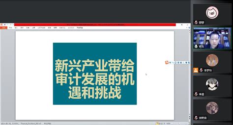 财经学院邀请北京理工大学珠海学院杨东教授作学术报告 信阳农林学院 管理学院