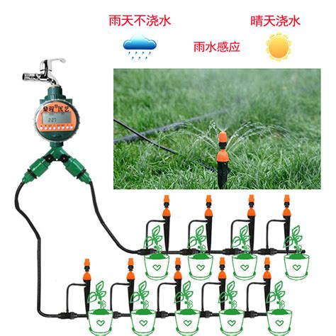 雨水感应自动浇花器雾化喷头浇水设备灌溉滴灌家用智能定时器系统虎窝淘