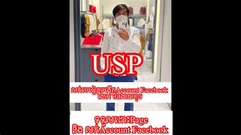 Uspc Uspc Added A New Photo