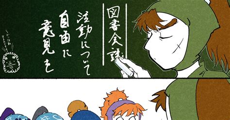 忍たま 愛しい後輩たち【長次の日2021】 せに再販竹谷アンソロのマンガ 忍た漫画 中在家長次 図書委員会 Pixiv
