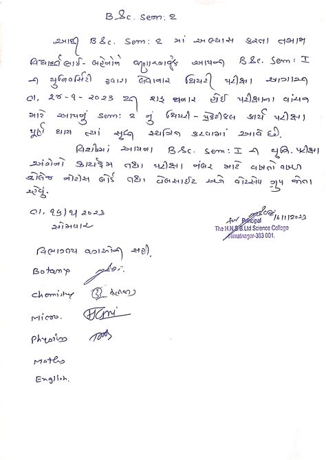 b sc sem 1 exam preparation department of physics