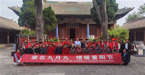 【网络中国节·重阳】爱在九月九 情暖重阳节