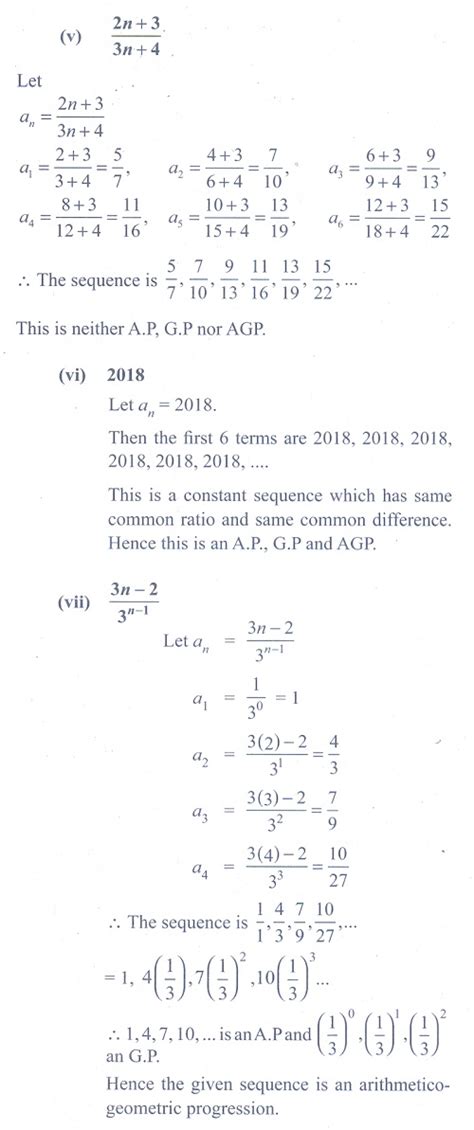 Exercise 52 Finite Sequences Problem Questions With Answer