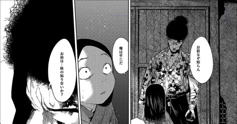 オリジナル 「この子知りませんか？」最新話が更新されました てぃーろんたろんのマンガ 漫画 オリジナル漫画 Pixiv