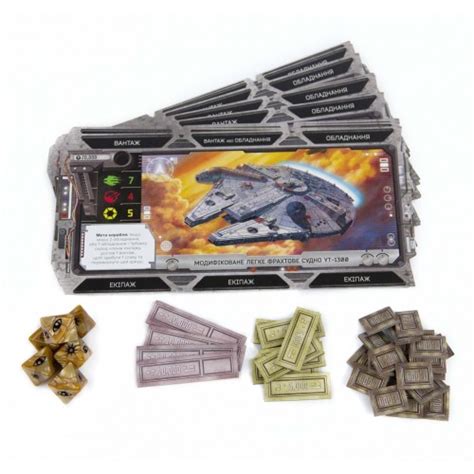 Star Wars Зовнішнє кільце Ua купить настольную игру Star Wars Outer Rim на украинском в
