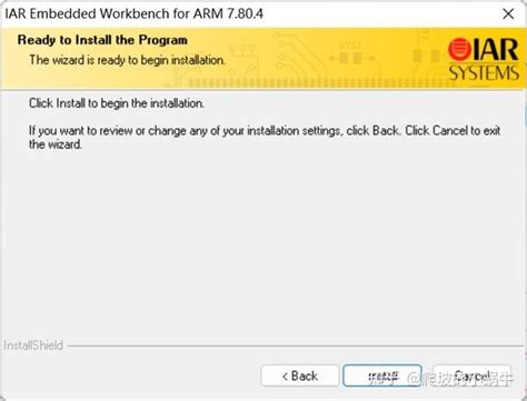 IAR For ARM安装 知乎