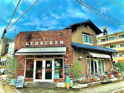 Takahiro Fukuda 京都市伏見区 ゲベッケン深草本店 〒612 0029 京都府京都市伏見区深草西浦町6丁目71 075