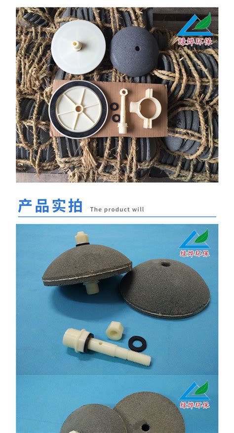 微孔刚玉曝气器 陶瓷刚玉曝气头 曝气盘厂家 直径178刚玉曝气器 阿里巴巴