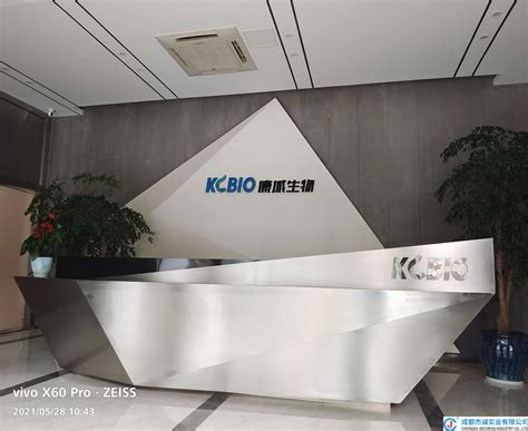 实验动物设施 成都杰诚实业有限公司