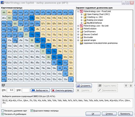 Number And Symbol Chart For Quilting