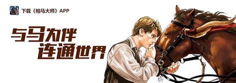赛马游戏质量可靠的赛马游戏直播赛马赛事，提供免费竞猜玩法赛马解说游牧世界（北京）网络科技有限公司