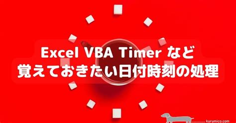 Excel Vba Format関数 指定した書式の文字列を返す