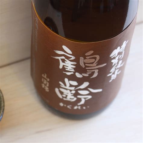 鶴齢 特別純米 山田錦55 生原酒 720ml （要冷蔵） 酒舗 井上屋