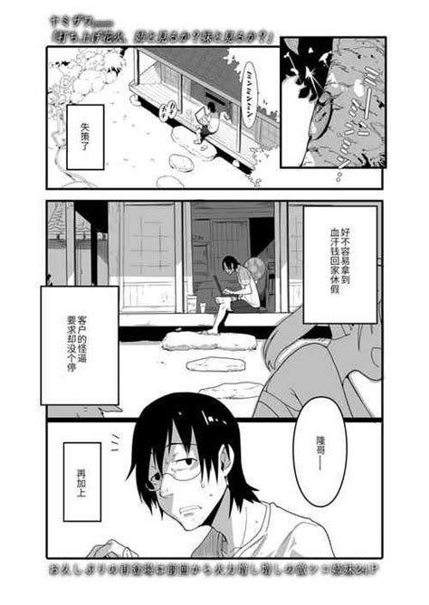 Arbeit Nhentai Hentai Doujinshi And Manga