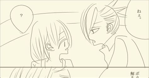 うたのプリンスさまっ♪ 意地悪なラブレッスン【藍春】 月菜花音＠九十九丸さんお慕い中のイラスト Pixiv