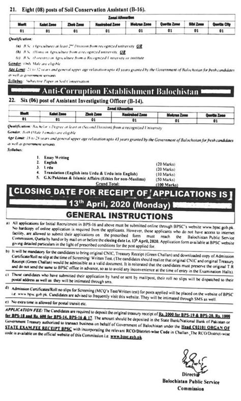 Balochistan Public Service Commission Bpsc Adv 12020 Jobs