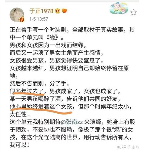 陈晓当初“表白”赵丽颖：错过了，就错过了 知乎