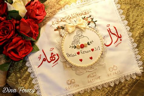 Dina Fowzy Congratulations 🎊 Belal ️ Reham طارة Facebook