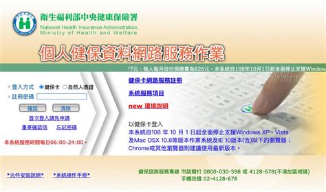 健保加保指南：只能到區公所辦理？被保人、眷屬投保單位分幾類？可線上申請嗎？ 股感知識庫stockfeel Line Today