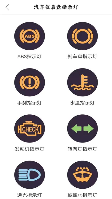 科目一模拟考试app下载 科目一模拟考试安卓版 系统工具 Pc下载网