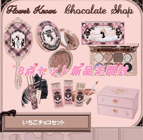 期間限定flowerknowsフラワーノーズチョコレートシリーズ スペシャル メルカリ
