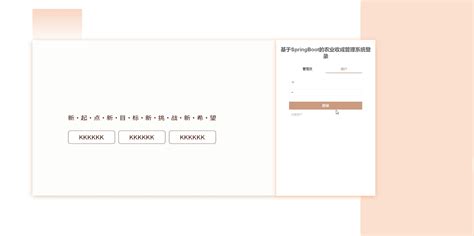 基于javaspringbootvue农业收成管理系统源码lw调试文档讲解等农业管理软件农作物收成统计农田产量管理系统