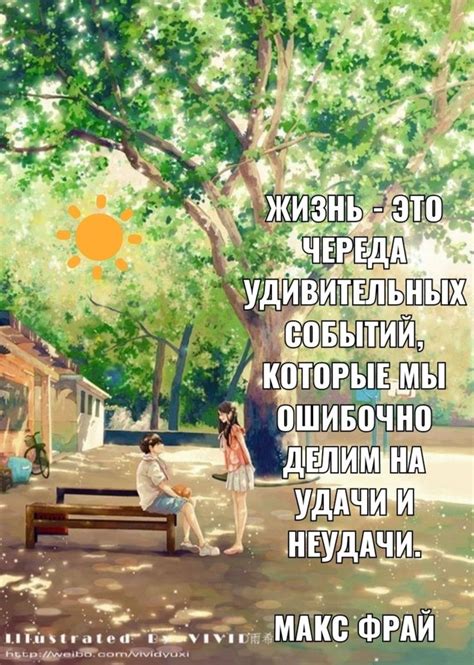 С добрым утром 💞 Мудрые цитаты Цитаты Позитивные мысли