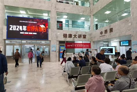 山医大二院呼吸与危重症医学科与预防保健科联合开展世界无烟日活动 山西医科大学第二医院