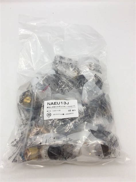 Yahooオークション Naeu13j 座なし水栓エルボユニオン13j（g12）プ